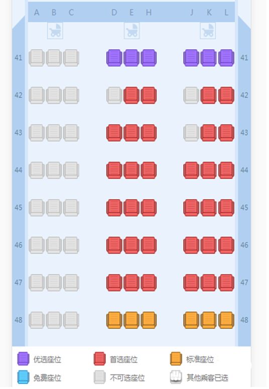 厦门航空怎么提前选座（附操作流程）_深圳之窗