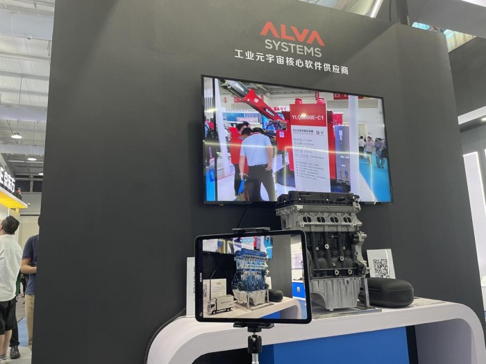 ALVA Systems 携创新成果亮相 2022 服贸会，工业元宇宙落地正当时_深圳之窗