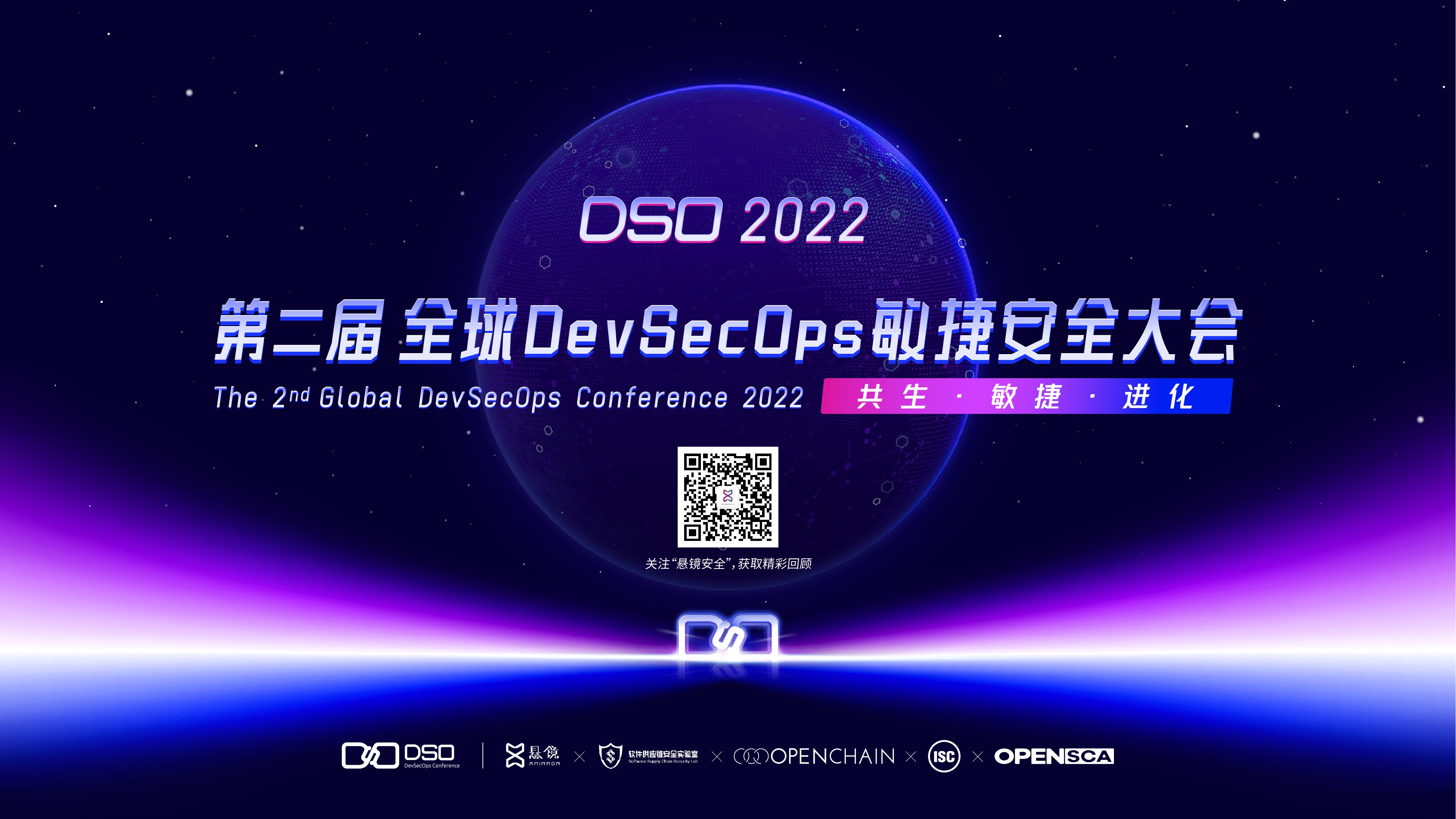 DevSecOps敏捷安全技术金字塔V3.0正式发布_深圳之窗