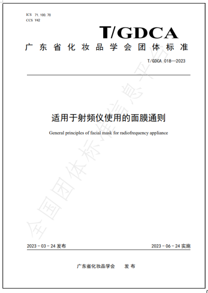 获权威认可！宗匠科技携手SGS举办QTL目击实验室授牌仪式_深圳之窗