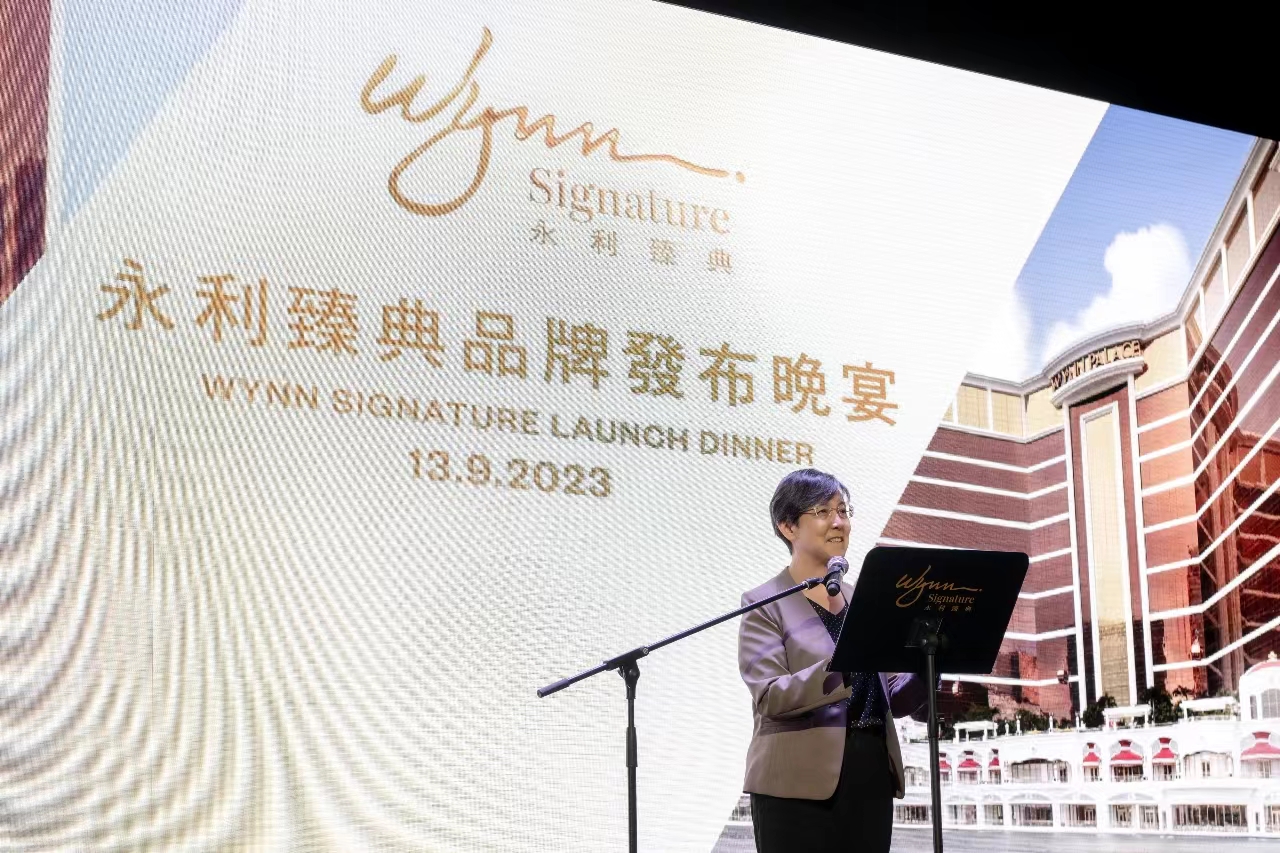 永利推出全新度假体验品牌“Wynn Signature 永利臻典”_深圳之窗