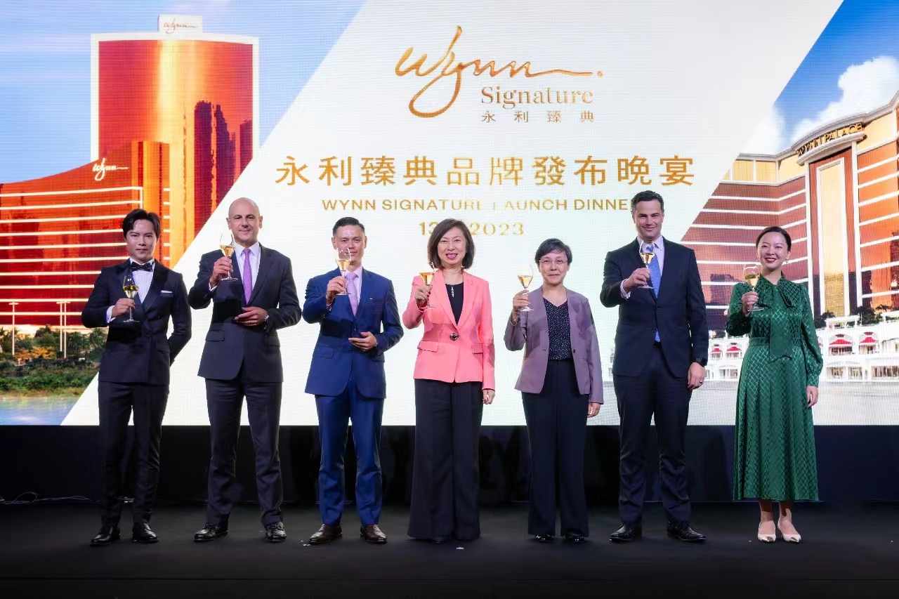 永利推出全新度假体验品牌“Wynn Signature 永利臻典”_深圳之窗