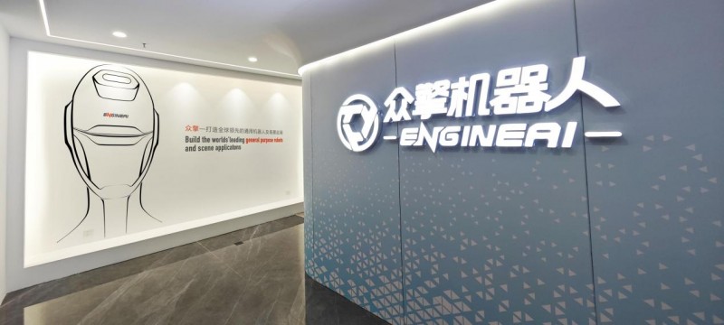 SE01亮相：众擎新品开启人形机器人新时代_深圳之窗